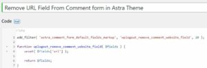 How to Remove URL Field from Comment Form in Astra Theme? - WPLogout